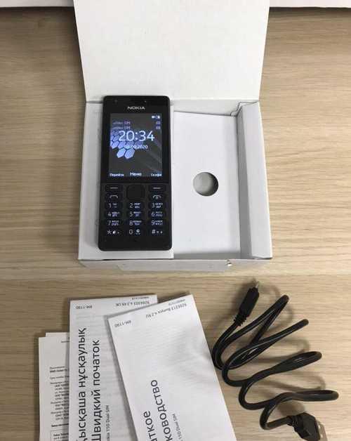 Мобильный телефон Nokia 150 DS Black (RM-1190)