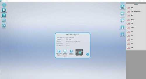 Millbox, iCam, dgshape 2021, 2022 купить | Комьютерные аксессуары и ...