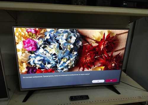 Телевизор LG 43LH541V