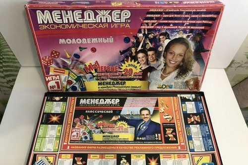 Настольная игра менеджер