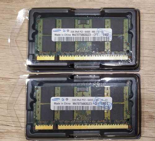 Оперативная память для ноутбука DDR2 2GB Samsung