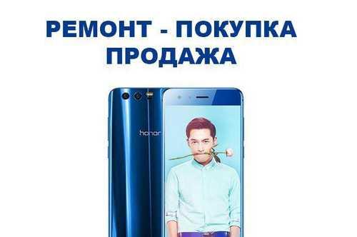 Huawei Honor 9 возможна авито доставка запчастей