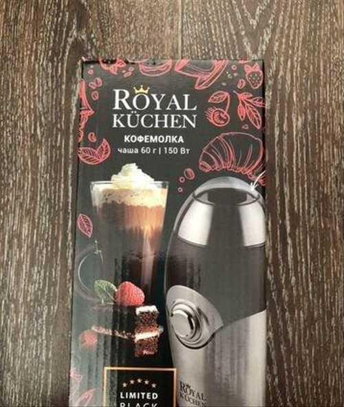 Кофемолка Royal Kuchen