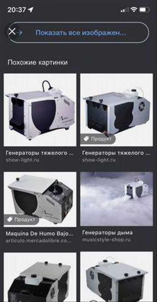 Генератор тяжелого дыма Antari ICE 101