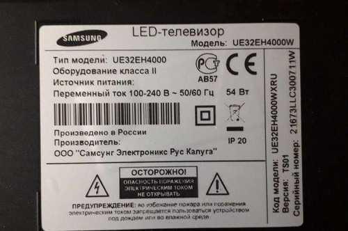 Samsung UE32EH400