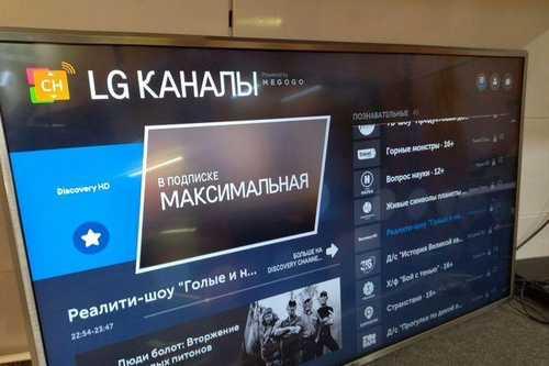 Телевизоры и плазменные панели LG 43UM7600PLB