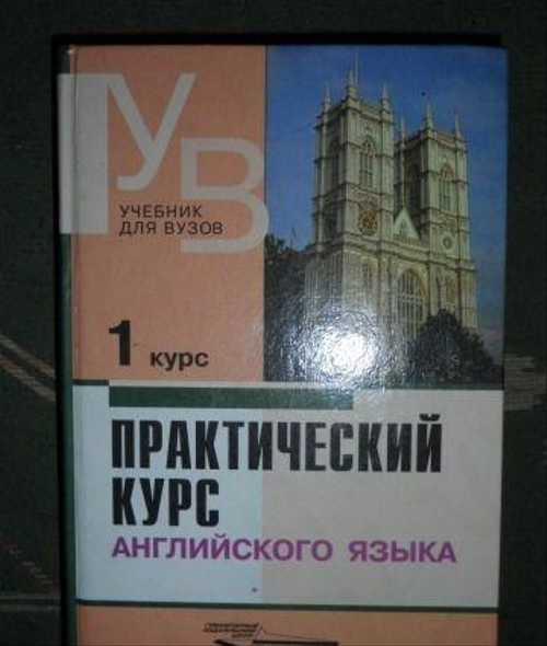 Аракин 3 курс учебник. Учебник литер 8.