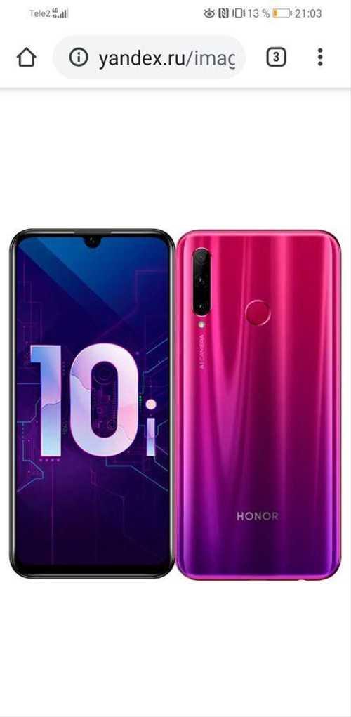 Смартфон honor10i
