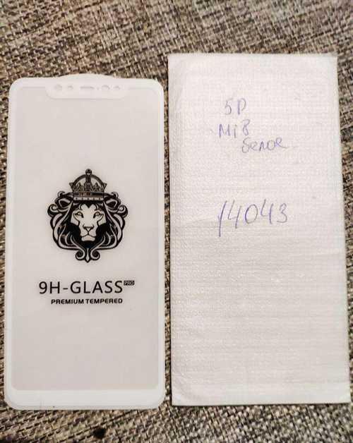 Защитное стекло на Xiaomi mi8 (белое)