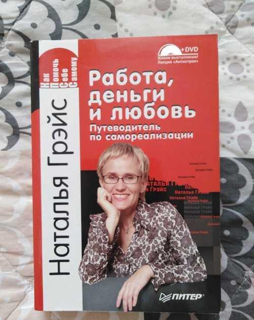 Продаётся книга