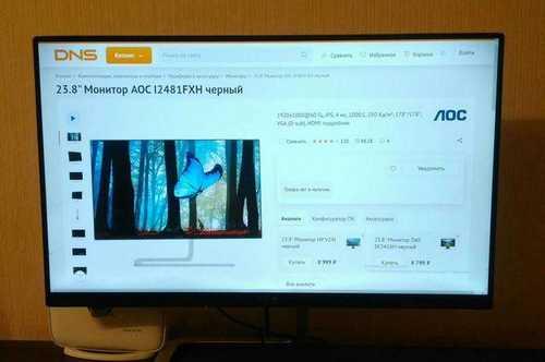 Монитор 24" AOC I2481FXH