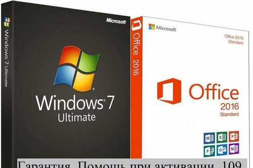 Активатор office 7