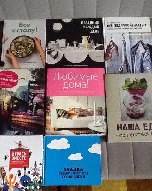 Книги икеа