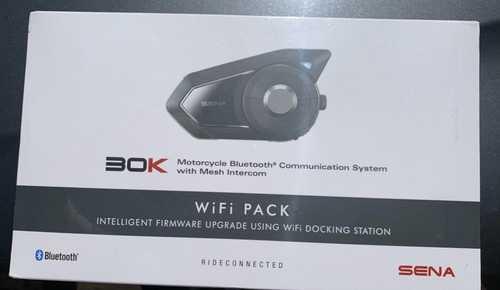 Sena 30k WiFi pack гарнитура