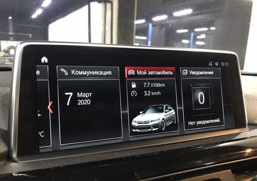 NBT EVO touch BMW F30 10,25" с установкой