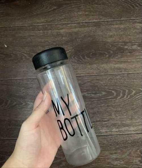 Бутылка my bottle