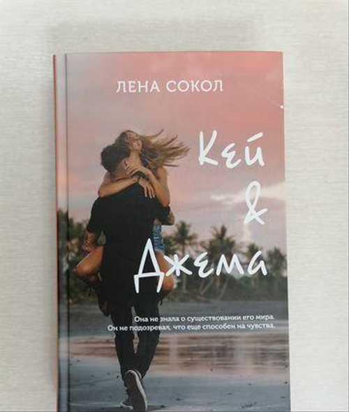 Продаётся книга