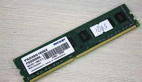 Оперативная память DDR3 8 GB 1600 MHz