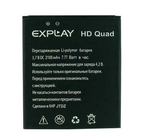 Аккумулятор Explay HD Quad