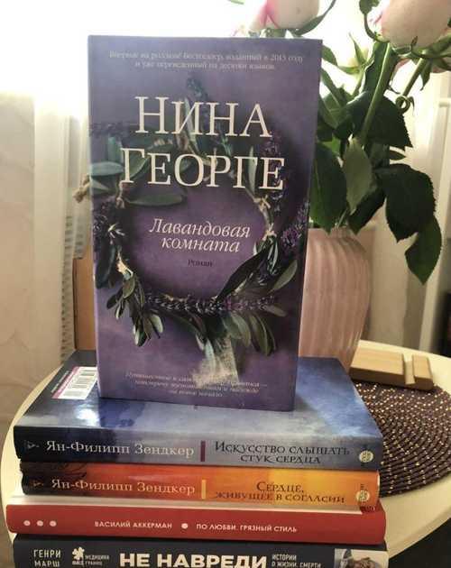 Современные книги.Новые