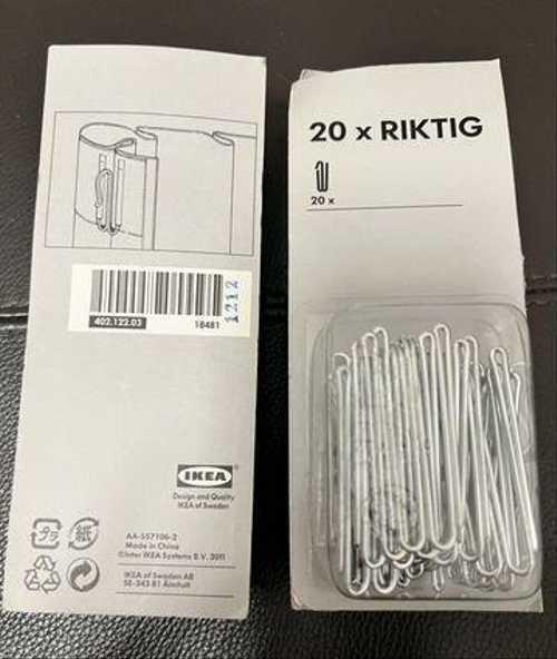 Гардинные крючки для штор IKEA riktig Икеа Риктиг