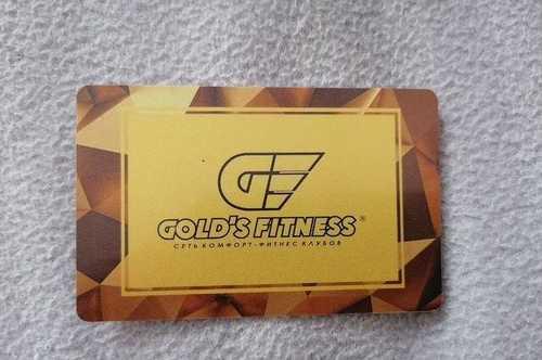Золотая безлимитная карта в Golds Fitness