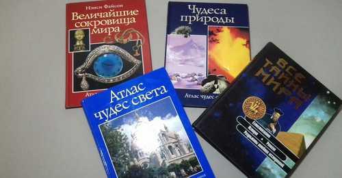3 увлекательные книги