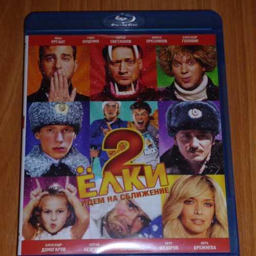 Blu-ray диски с фильмами