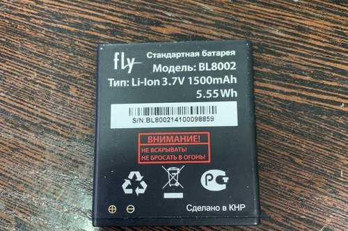 Аккумулятор Fly Iq4490i оригинал bl8002
