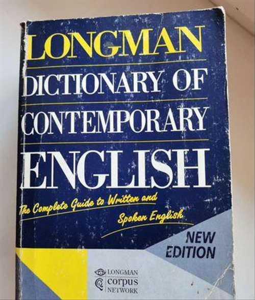 Longman dictionary of contemporary english