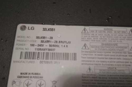 Телевизор LG 32LK551 разбор