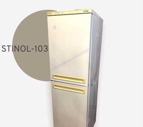 Холодильник stinol-103