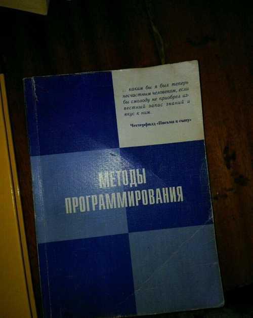 Разная литература