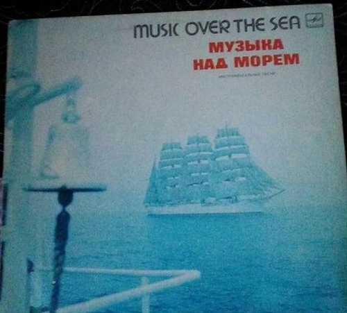 Пластинка Музыка над морем 1983 Мелодия
