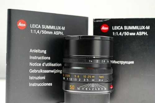 Leica Summilux M 50 1,4 ASP. 6 BIT