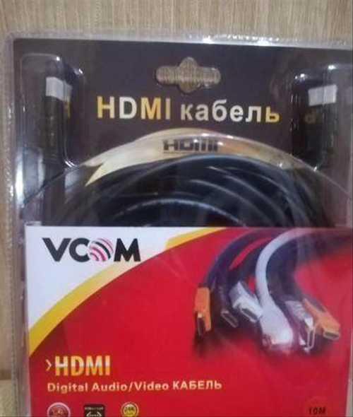 Кабель hdmi 10м