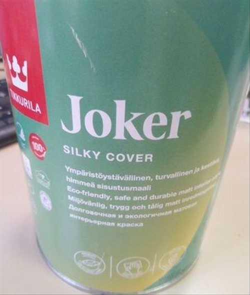 Краска водно-дисперсионная Tikkurila Joker, 0,9л