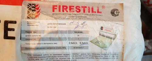 Firestill EI60 -рулонный самоклеящийся фольгирован