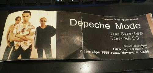 Билет Depeche mode 1998