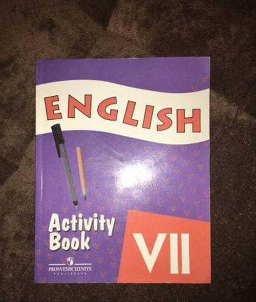 English activity book 7 класс. Активити бук 7 картинки.