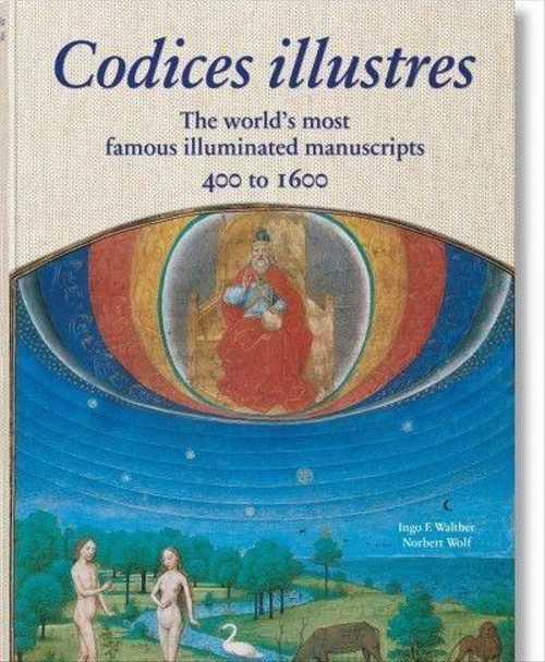 Codices illustres