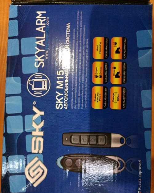 Sky M15 сигнализация с сиреной