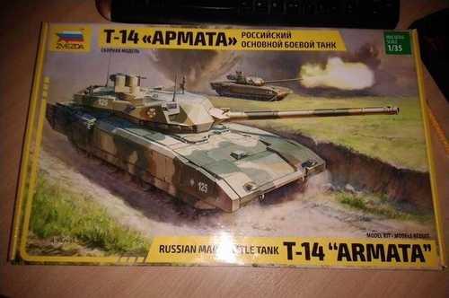 Сборная модель танка Т-14 Армата