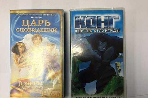 Мультфильмы на vhs