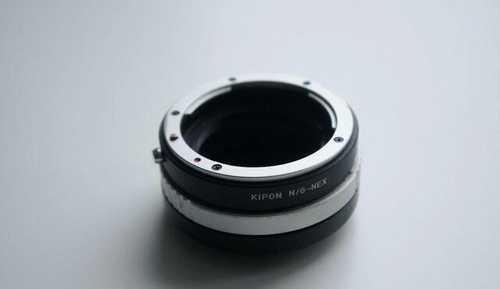 Переходное кольцо Kipon N/G - Nex (Nikon-Sony E)