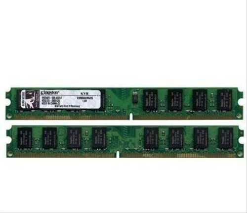 Модули памяти Kingston PC5300 по 2Gb для пк