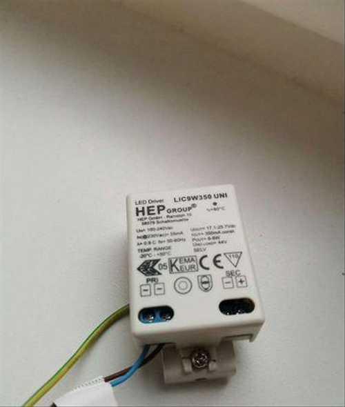 Блок питания LIC9W350 UNI (Led driver) | Festima.Ru – частные объявления