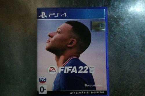Fifa 22 диск