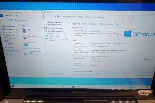 Ноутбук Lenovo U310, Intel Core i5 3317U