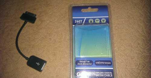 Otg USB SAMSUNG galaxy кабель